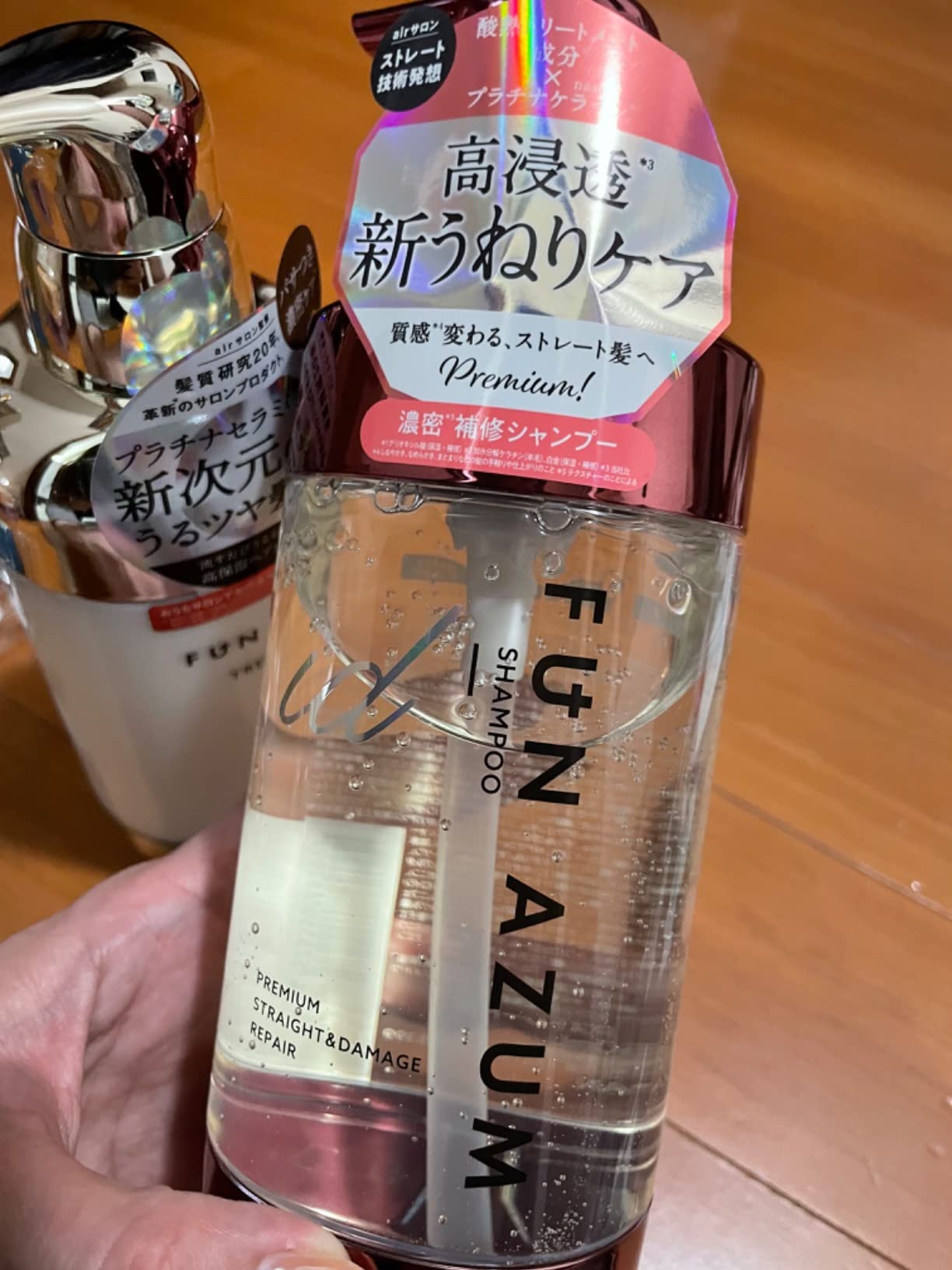 Amazon | ファンアズム FUN AZUM アイディー id プレミアムストレート＆ダメージリペア シャンプー 450mL 保湿 プラチナナノケラチン 酸熱トリートメント成分 ダメージ ...