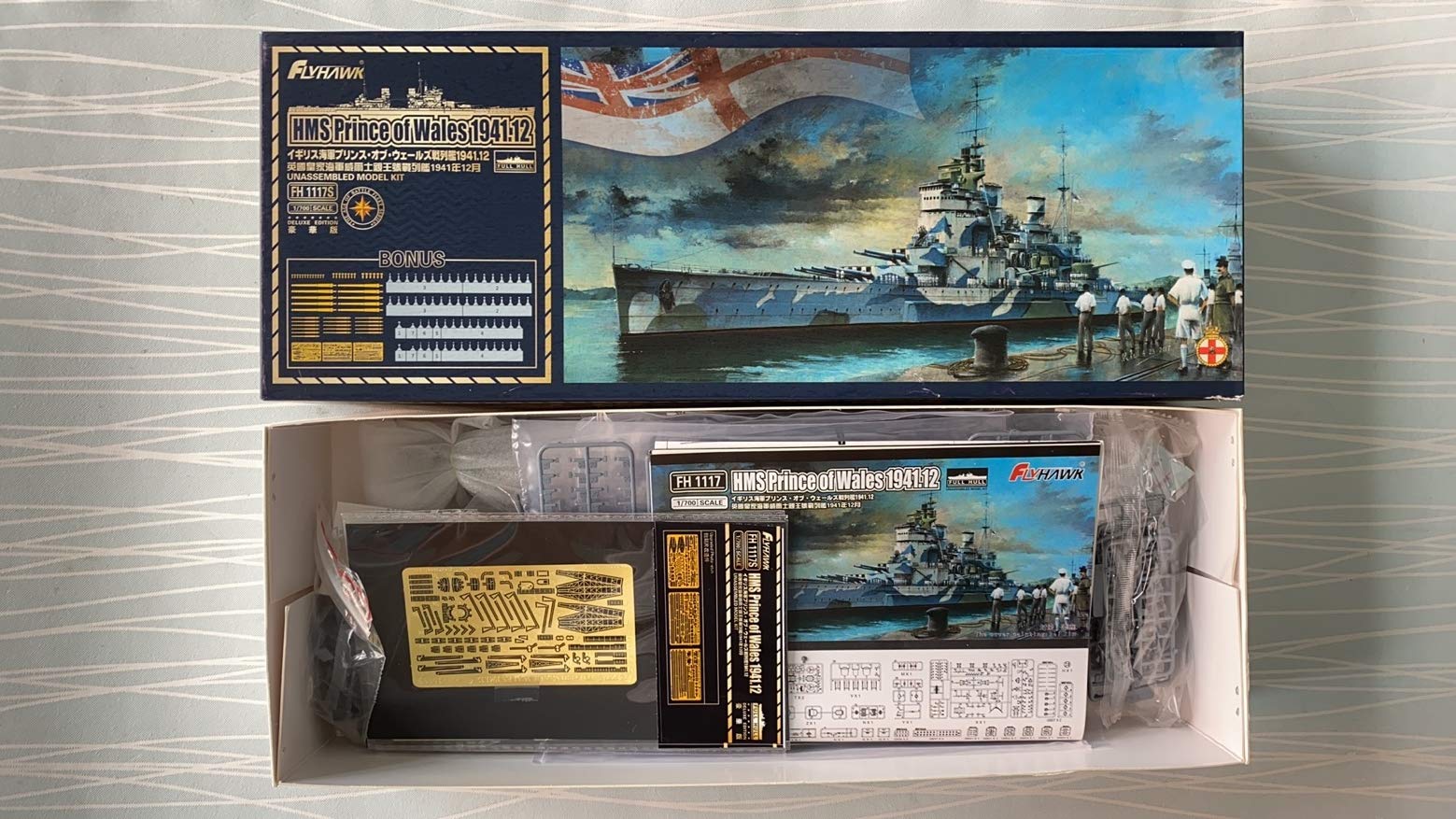 Amazon.com: Flyhawk FH1117S 1/700 WWII British Royal Navy HMS Prince of ...