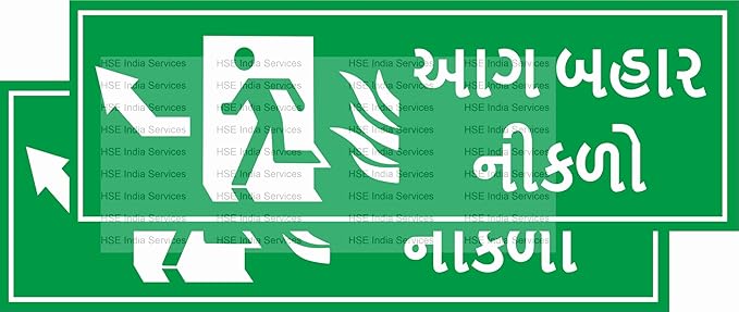 HSE India Services Fire Exit Sign board Safety Poster Gujarati Left Top ...