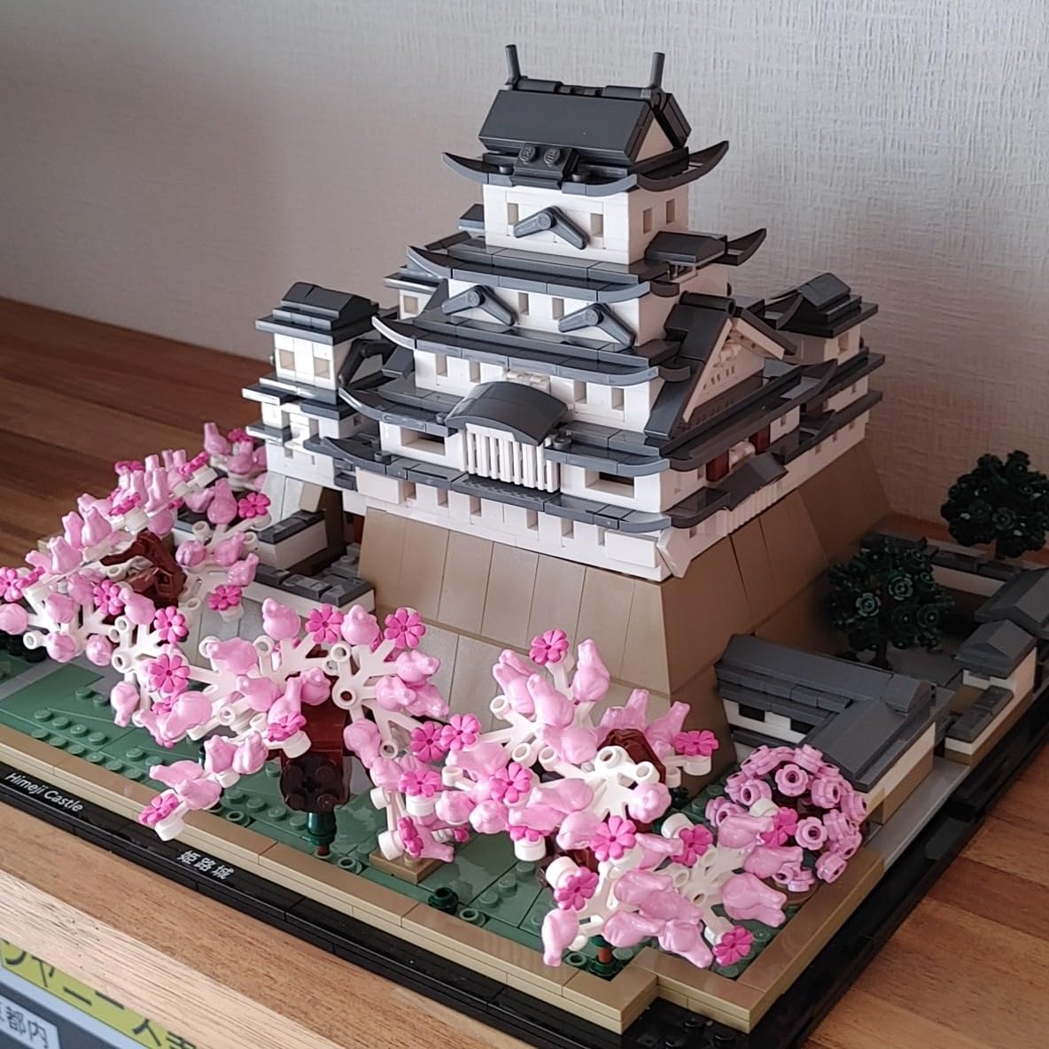 Amazon.co.jp: Lego Architecture Himeji Castle Birthday Present 21060 ...