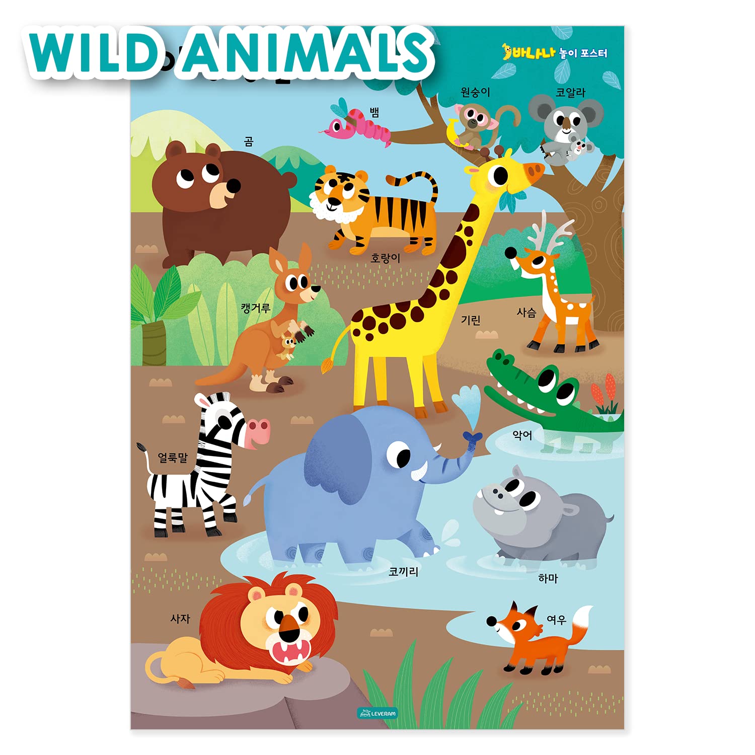 Snapklik.com : Korean Alphabet Chart Korean Language Poster Hangul Alphabet And Basic Word ...