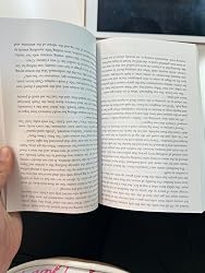 The Tortilla Curtain (Penguin Books with Reading Guides): T ...