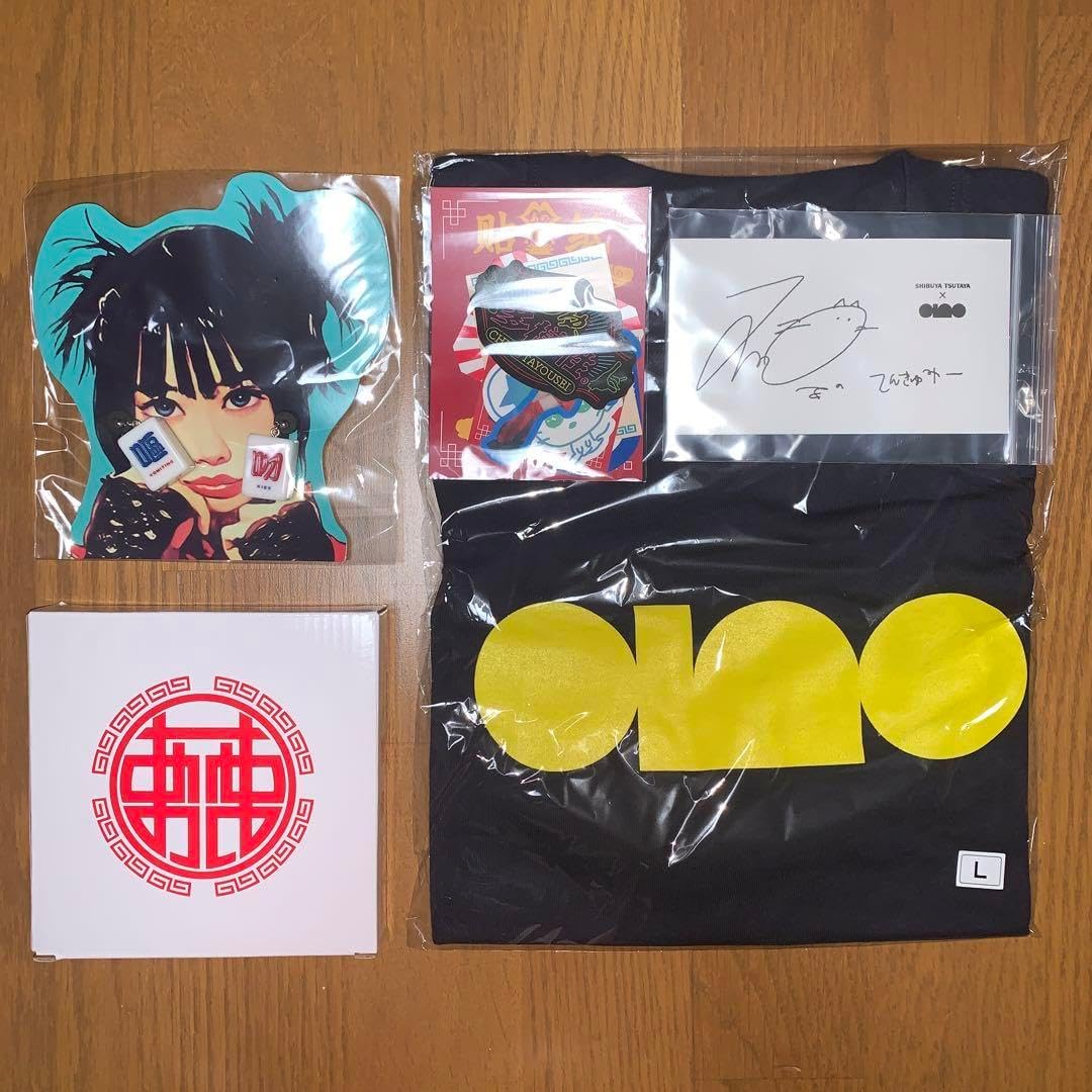 Amazon.co.jp: ano Ano-chan Commemorative Goods Set, Chu Diversity ...