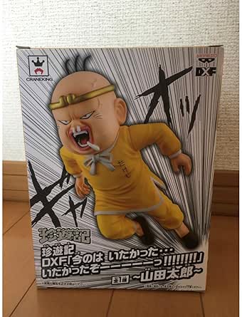 Amazon.co.jp: Chin Yuki and Other Figures, Set of 4 : Hobbies
