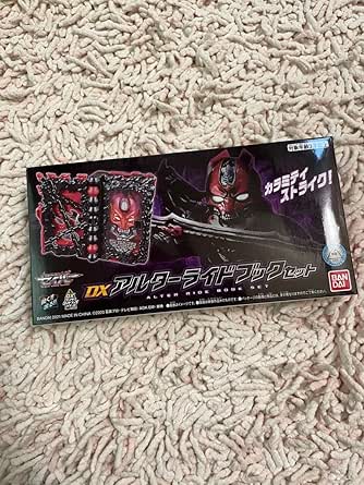 Amazon.co.jp: DX Alter Ride Book Set Kamen Rider Saber Premium Limited ...