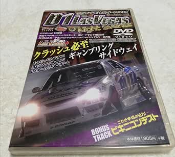 Amazon.co.jp: D1 Las Vegas World Drift Inspection) No Muken Kazama ...
