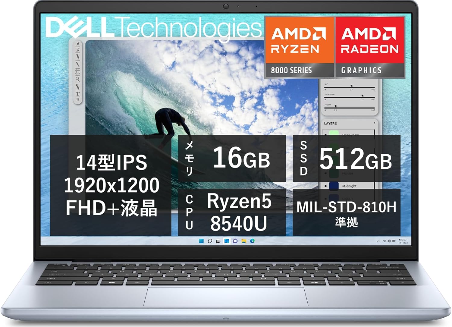 Amazon.co.jp: Dell ノートパソコン Inspiron 14 5445 Ryzen 5 8540U/メモリ16GB ...
