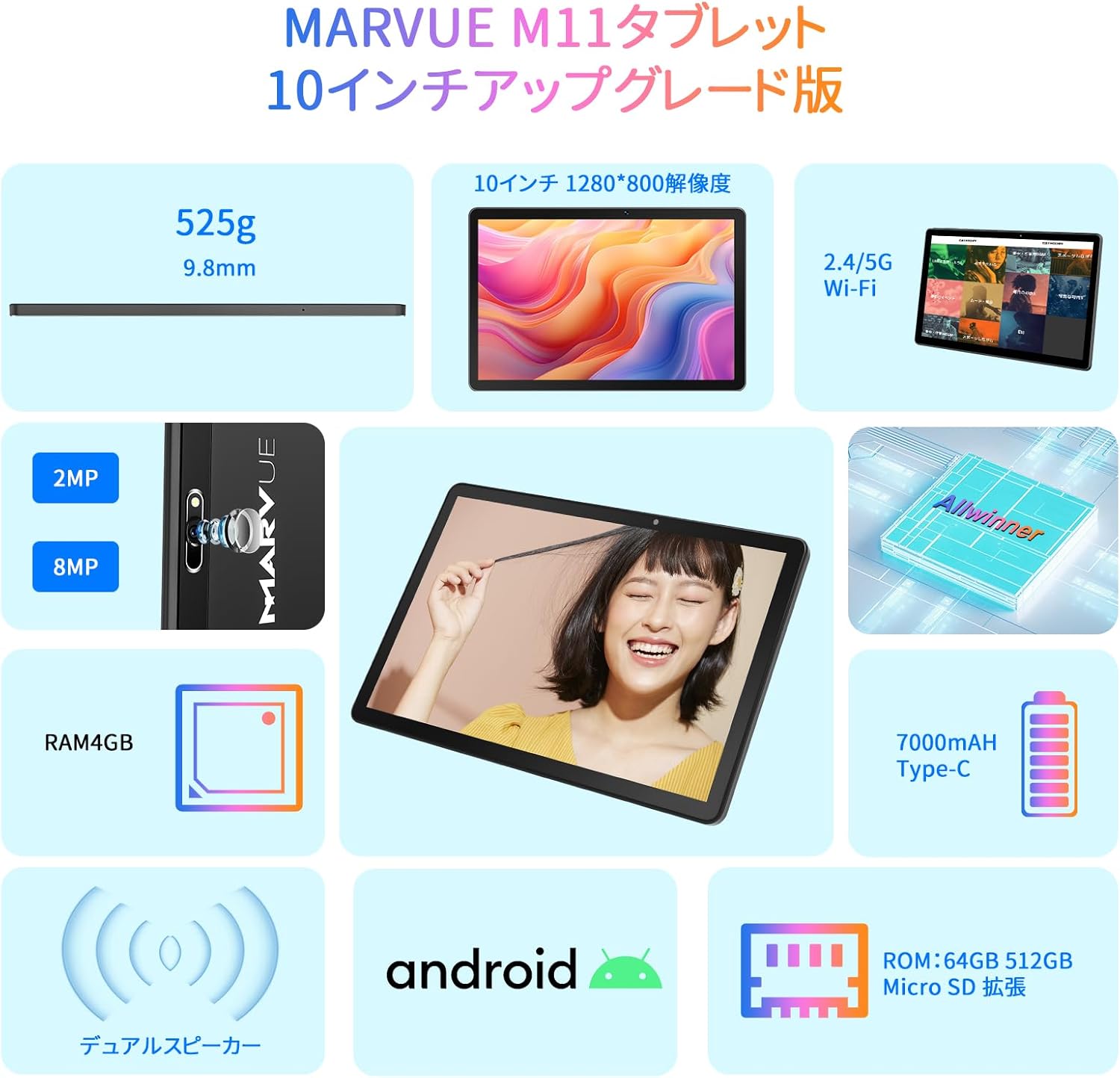 MARVUE Pad M11 10-inch Wi-Fi Tablet User Manual