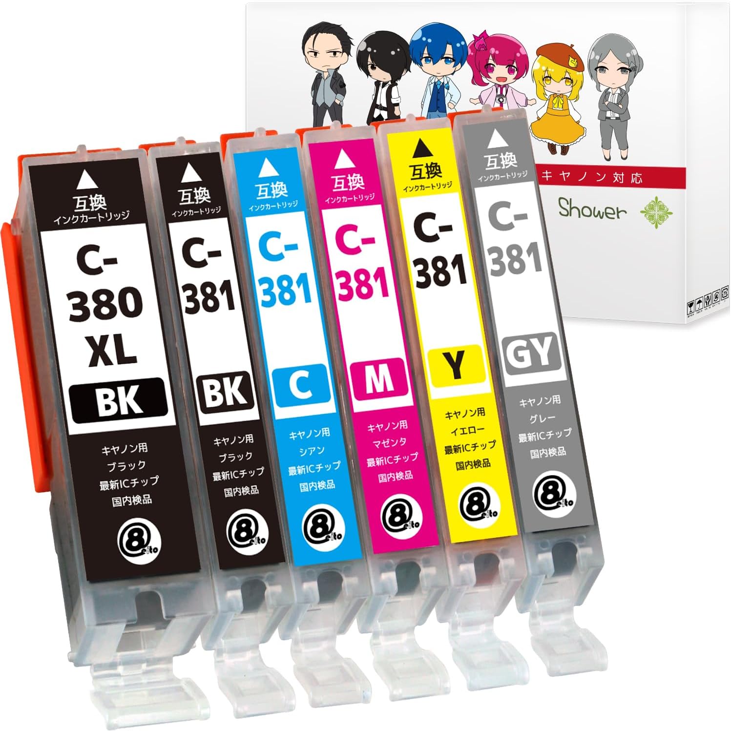 Amazon.co.jp: キヤノン用最優良互換インクカートリッジ BCI-380XL(BK/ブラック)×1 BCI-381(BK/C/M/Y/GY) ×1 6色セット (380大容量) 残量 ...