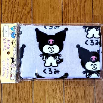 Amazon.co.jp: Kuromi Full Body Towel, Face Towel, Oekaki-san : Home ...