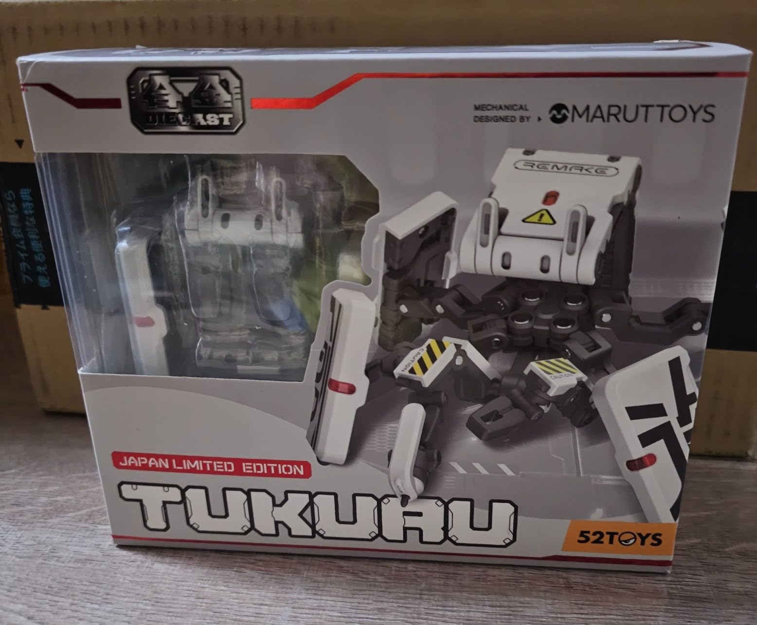 Amazon.co.jp: 52TOYS MEGABOX MB 16JPW Tsukuru Japan Limited Edition : Toys & Games