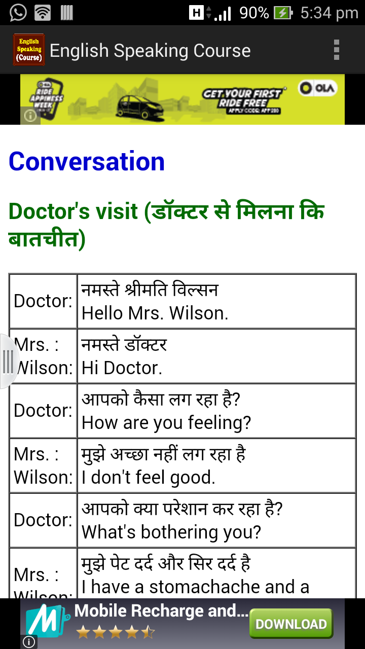 English Speaking Course - App on Amazon Appstore