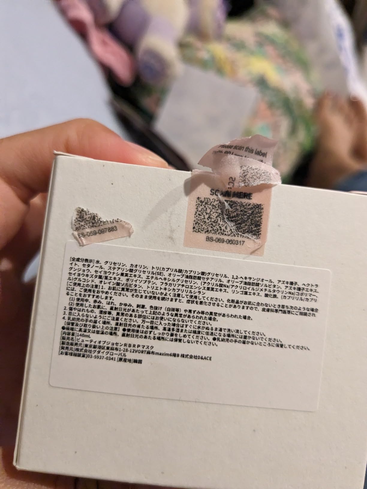 Amazon | [朝鮮美女/Beauty of Joseon] Red Bean Refreshing Pore Mask [BOJ ...