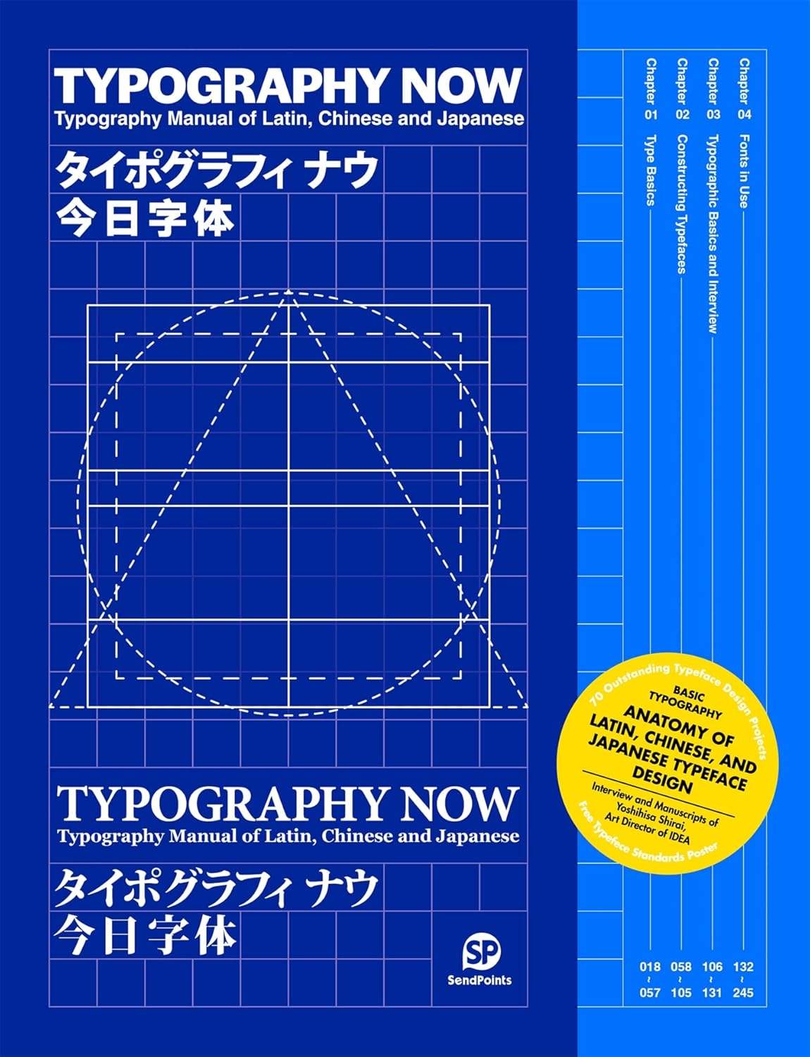 Typography Now: Sendpoints Publishing Co Ltd: 9789887928393: Books ...