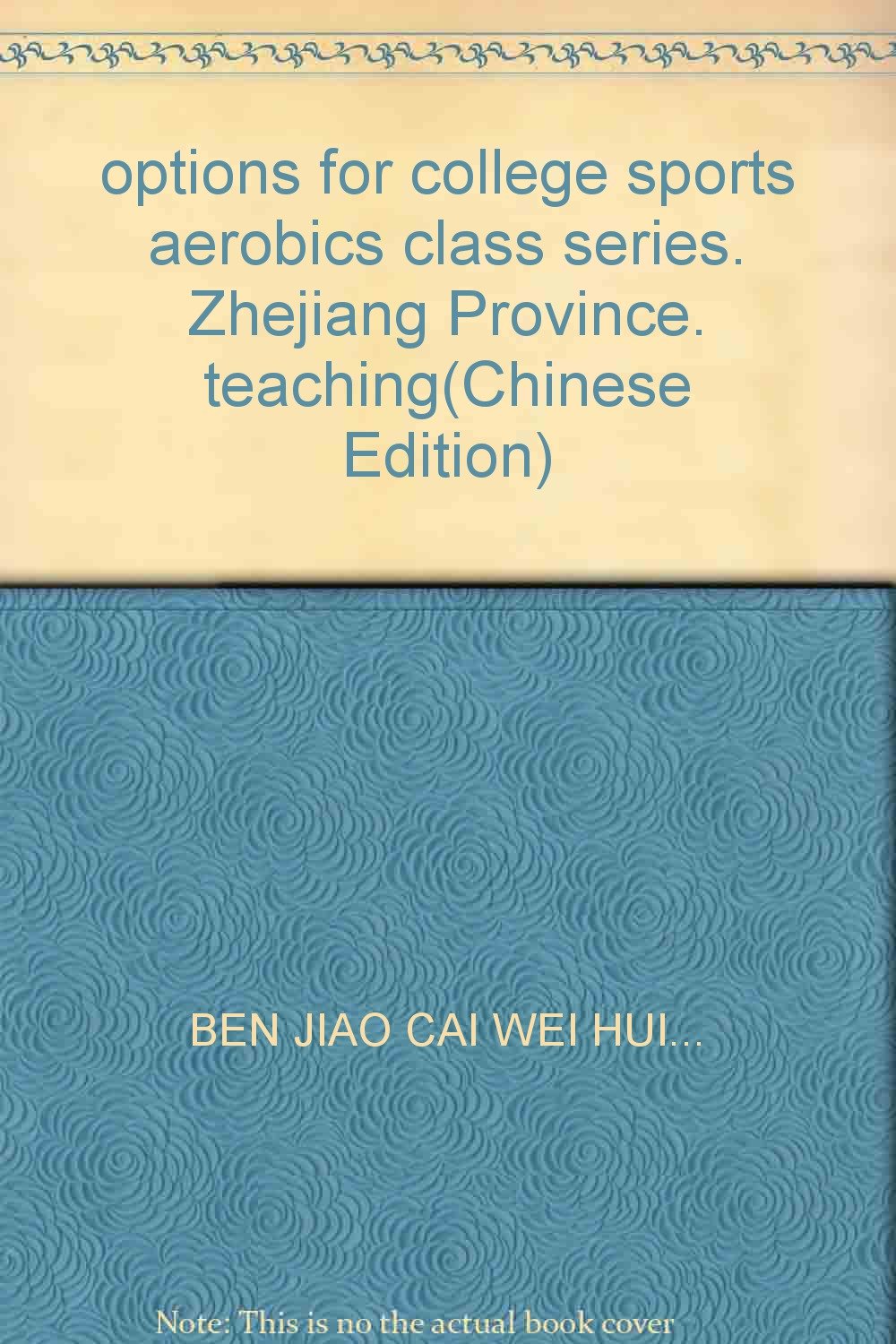 options for college sports aerobics class series. Zhejiang Province ...