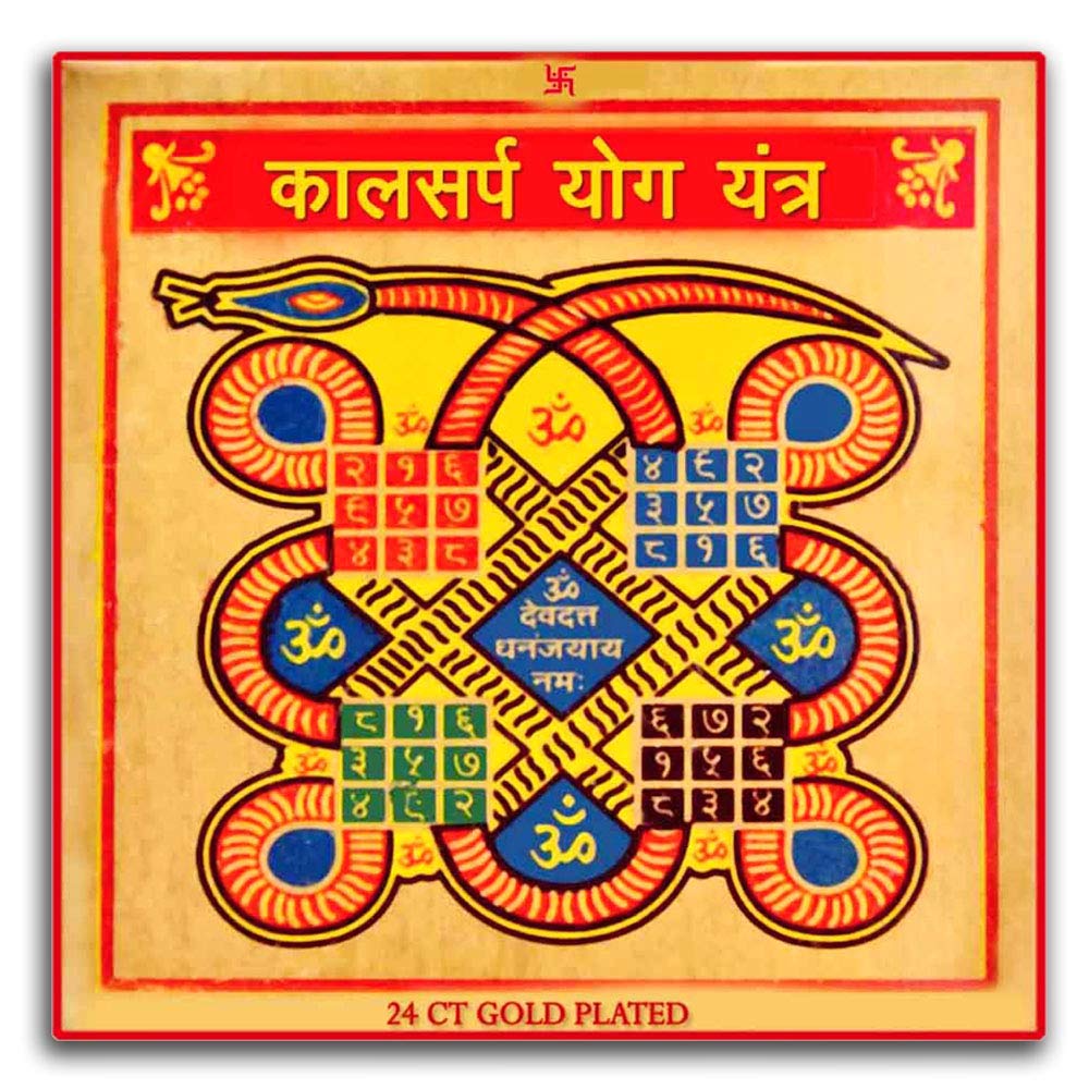 Buy ASTRO HUB® Kaalsarp Yantra/Kalsarp Dosh Yantra/Kal Sarp YOG Yantra ...