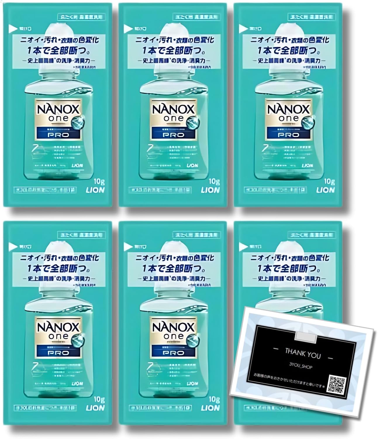 Amazon | 【まとめ買い】ライオン ナノックス NANOX ワンパック 10g × 6袋 液体洗剤 小分け トラベル 旅行 ビジネス 災害 + オリジナルポケットティッシュ | ノー ...