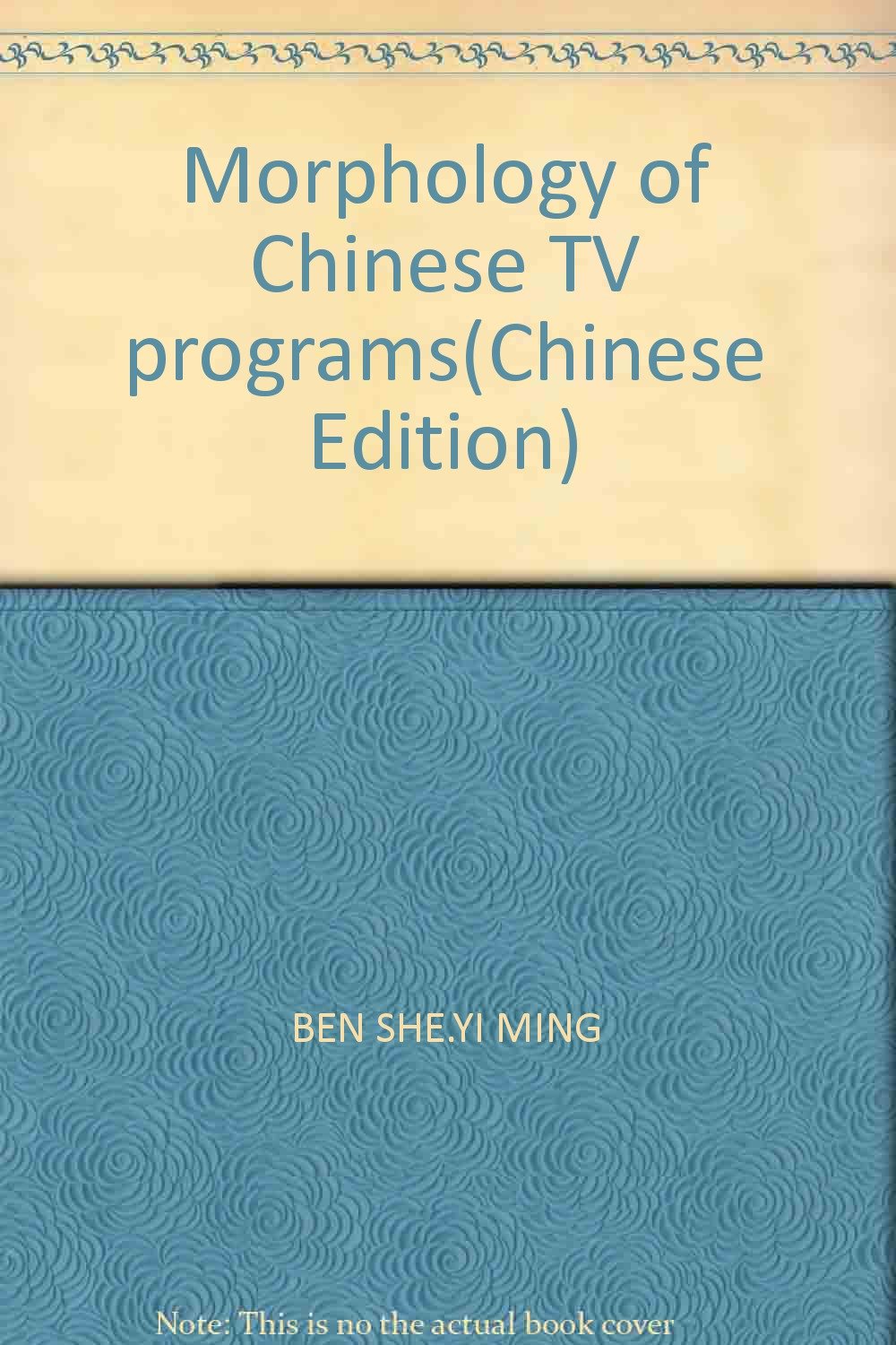 Morphology of Chinese TV programs(Chinese Edition): BEN SHE,YI MING ...