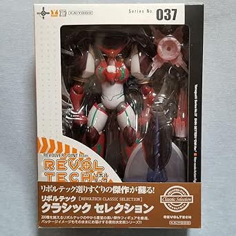 Amazon.co.jp: Revoltech Yamaguchi No. 37 Shin Getter 1 Classic Selection : Home & Kitchen