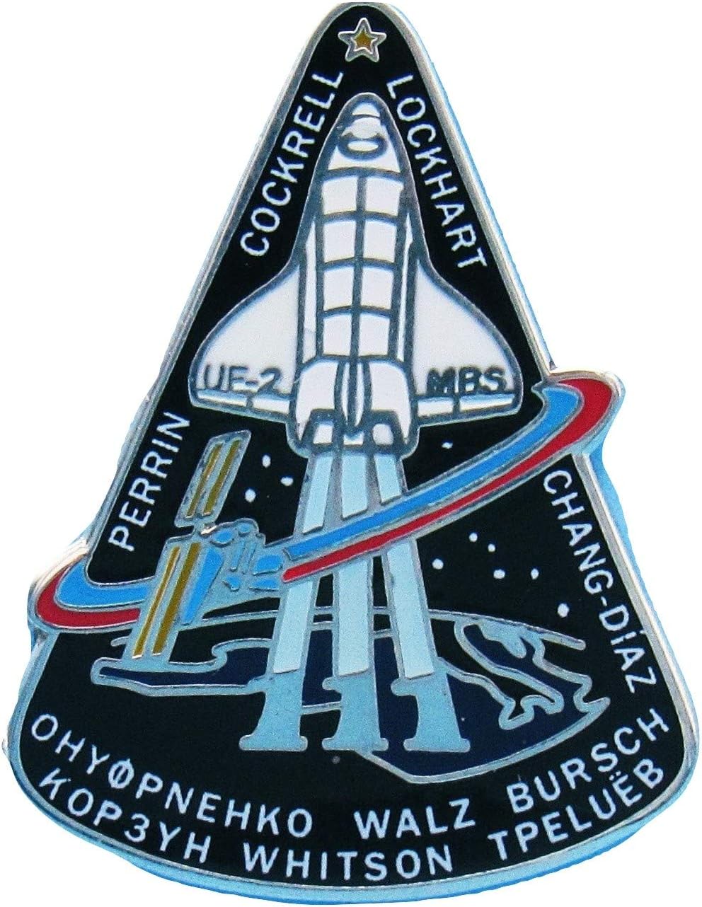 Amazon.com: STS-111 Space Shuttle Mission Pin - AB Emblem - NASA ...