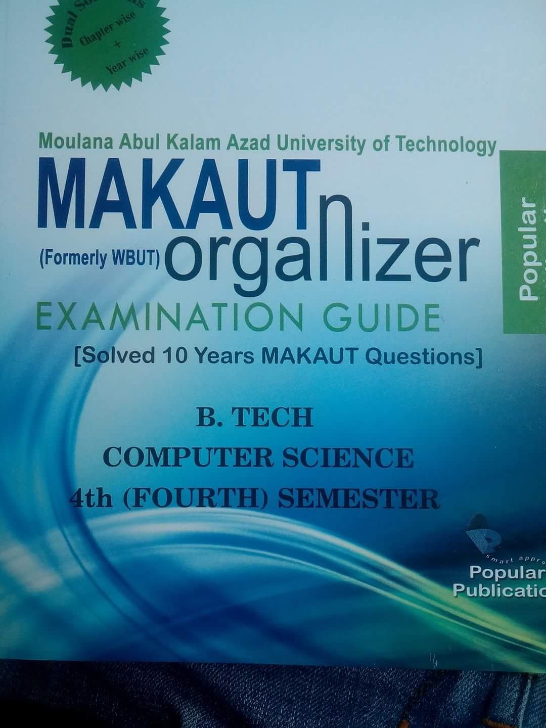 Buy MAKAUT ORGANIZER B.tech computer science engineering 4th semester ...