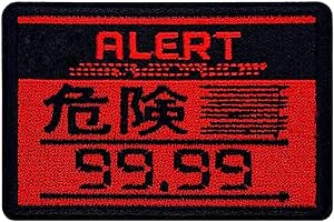 Amazon.com: Metal Gear Solid Alert Phase Embroidered Patch - Iron On ...