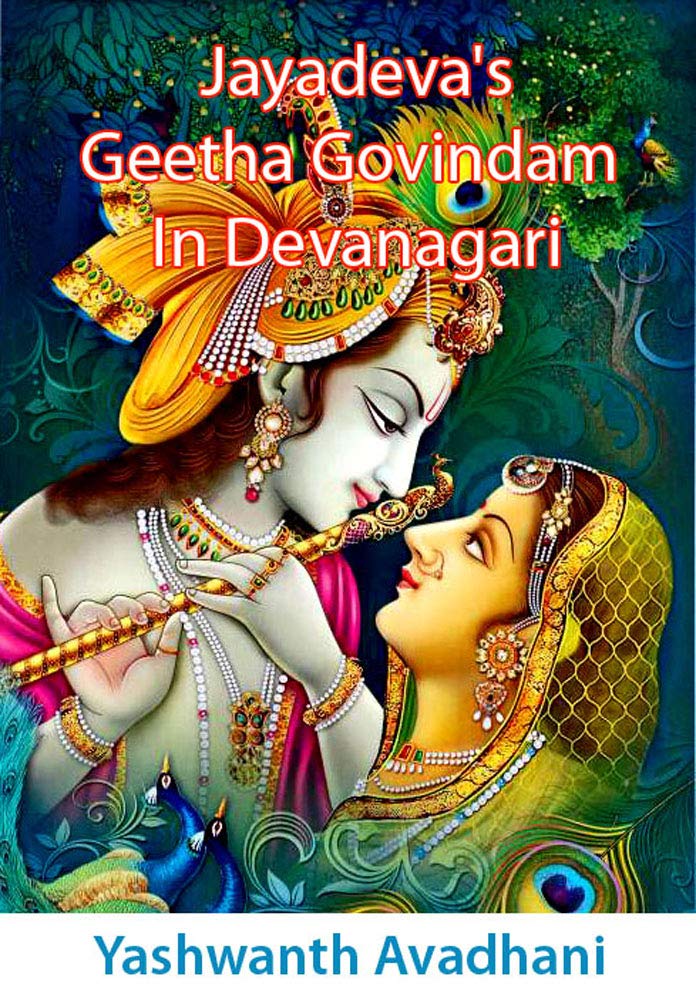 Jayadeva's Geetha Govindam In Devanagari: by Shree Vishnu Sahasranama ...