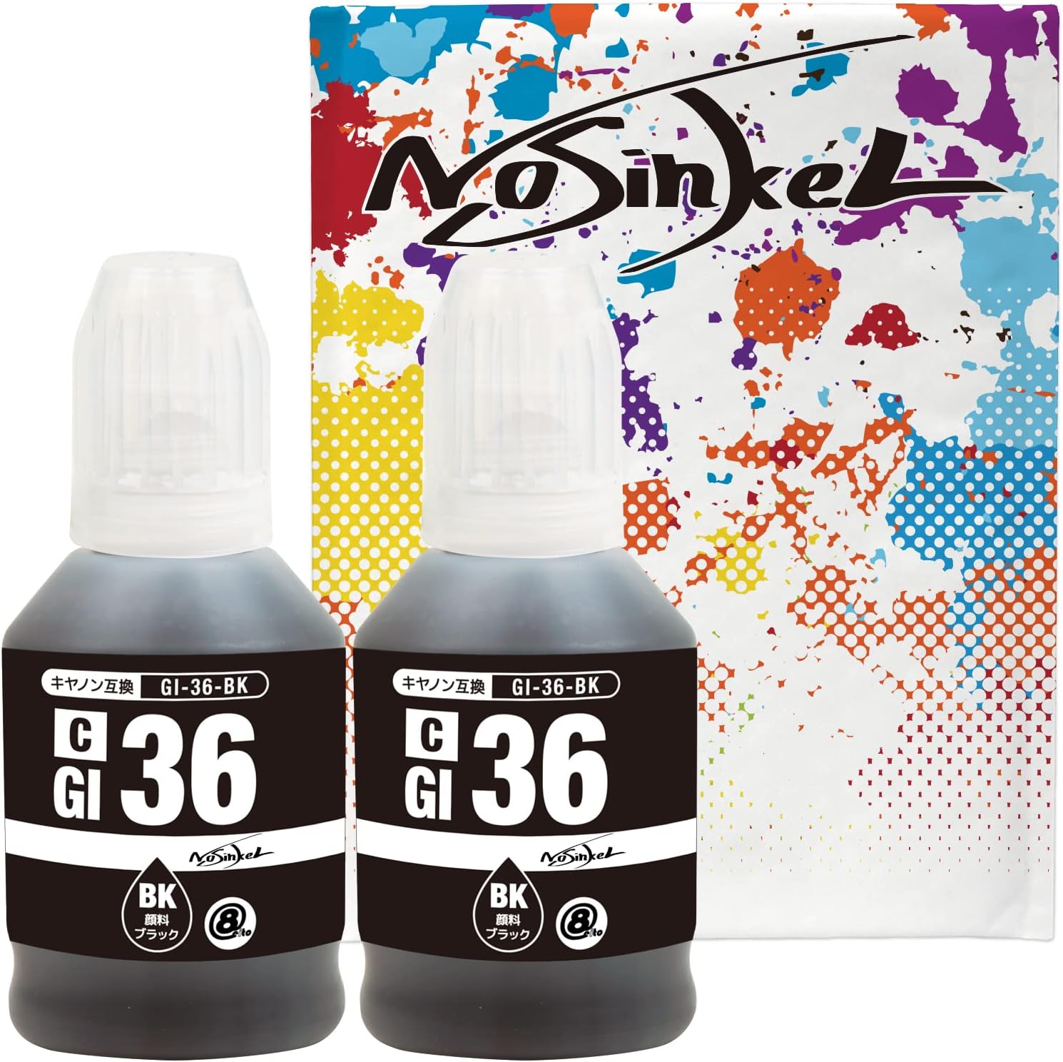 Amazon.co.jp: 【NoSinker製】 GI-36BK (顔料ブラック) 2本セット キヤノン用 互換 インク 【個包装/QRコード読み取り型取扱説明書採用】 ★安心365日 店舗 ...