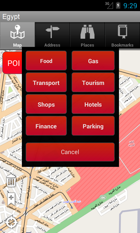 Egypt Onboard Map: Mobile GPS Apps:Amazon.com:Appstore for Android