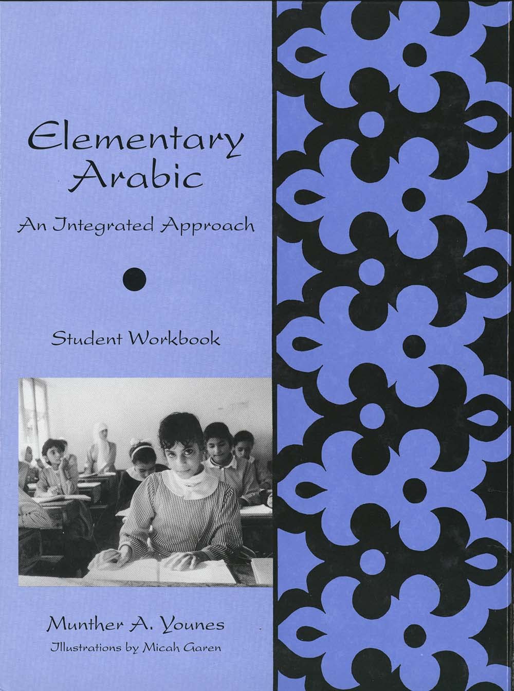 Amazon.com: Elementary Arabic: An Integrated Approach: Student Workbook ...