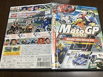 Amazon.co.jp: MotoGP 2003 Official DVD 2枚組 国内正規品 セル版 FIM2003ロードレース世界選手権 ...