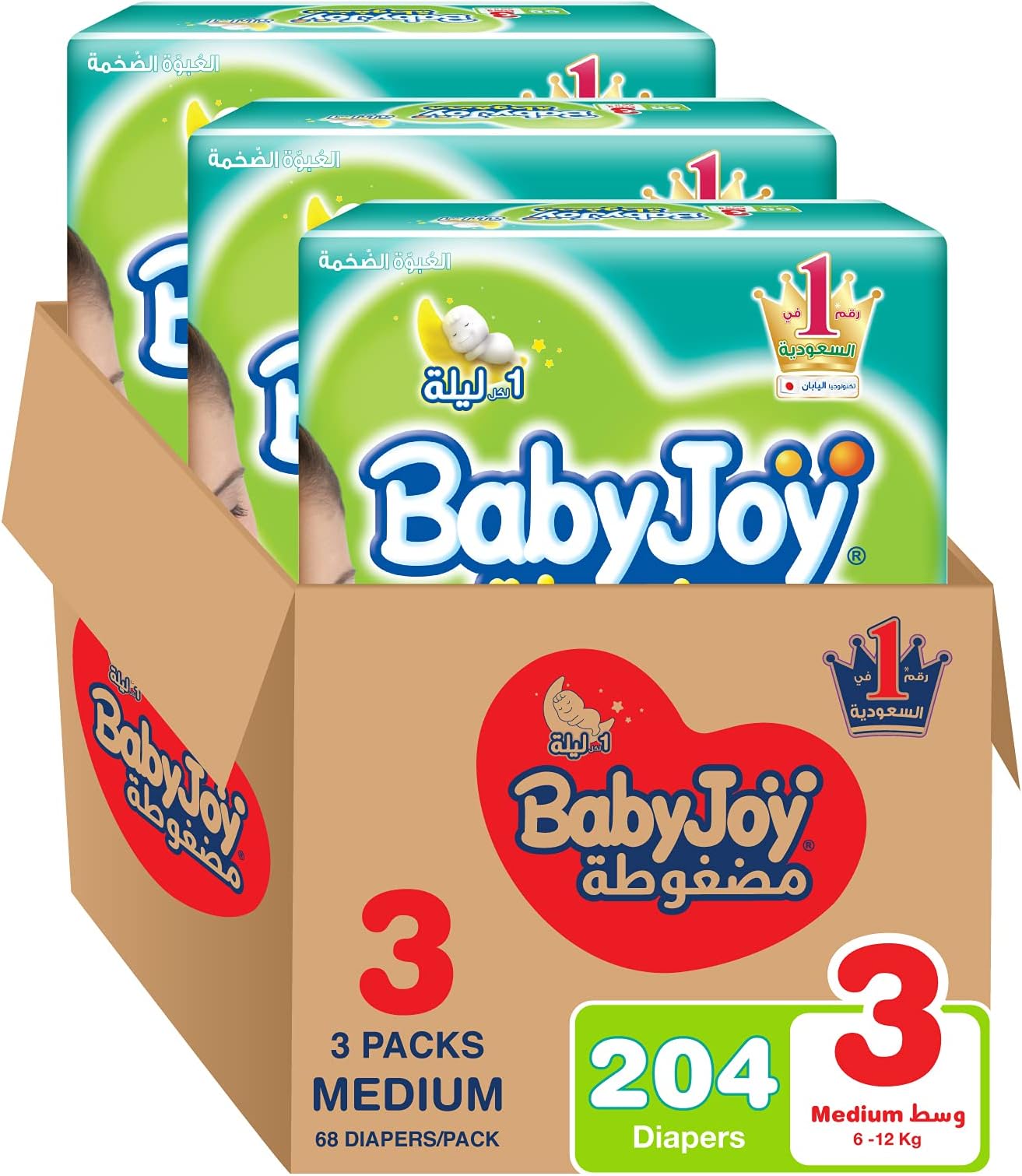 Babyjoy Compressed Diamond Pad, Size 3, Medium, 6-12 Kg, Mega Box, 204 ...
