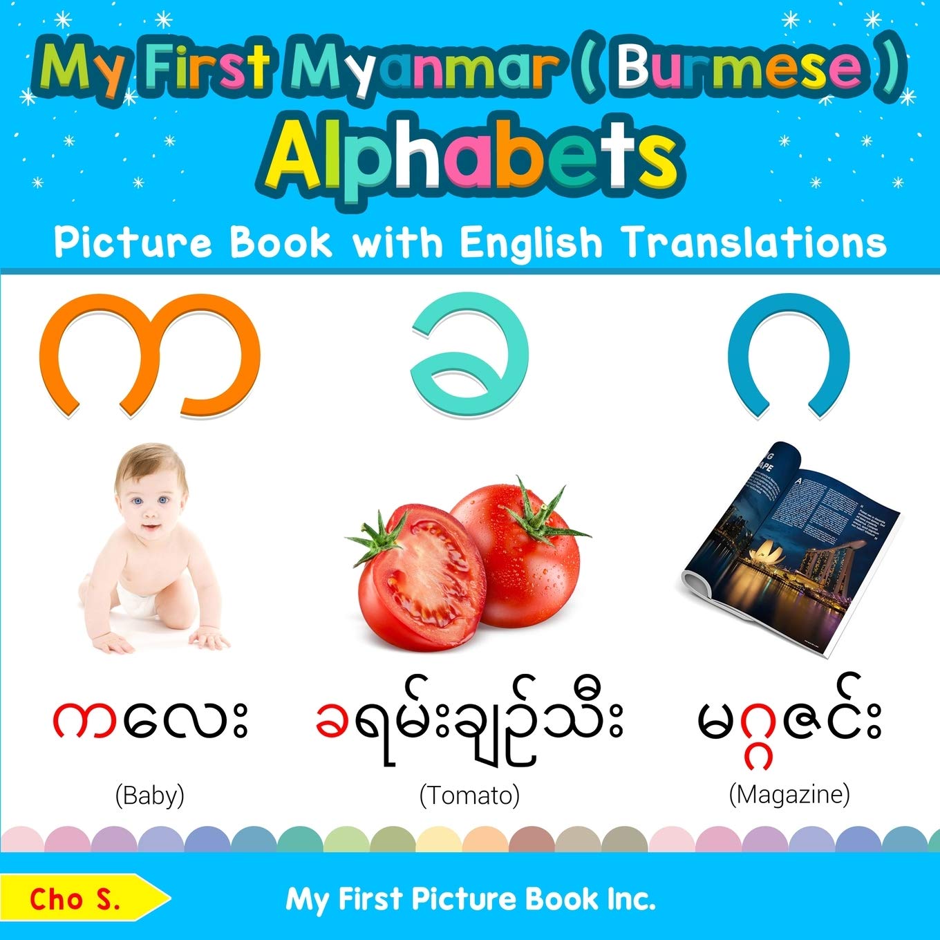 Amazon | My First Myanmar ( Burmese ) Alphabets Picture Book with ...