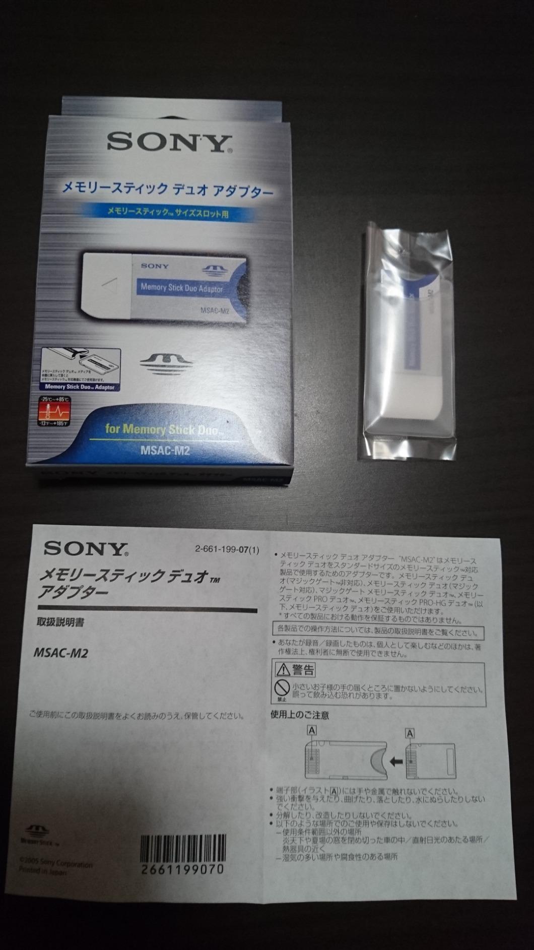 Amazon.co.jp|ソニー “メモリースティック デュオ"アダプター MSAC-M2|パソコン・周辺機器通販