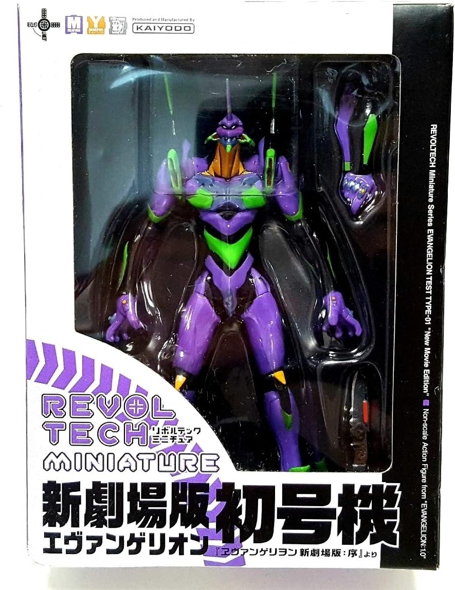 Revoltech Mini Evangelion EVA-01 Movie Version Action Figure by Kaiyodo ...