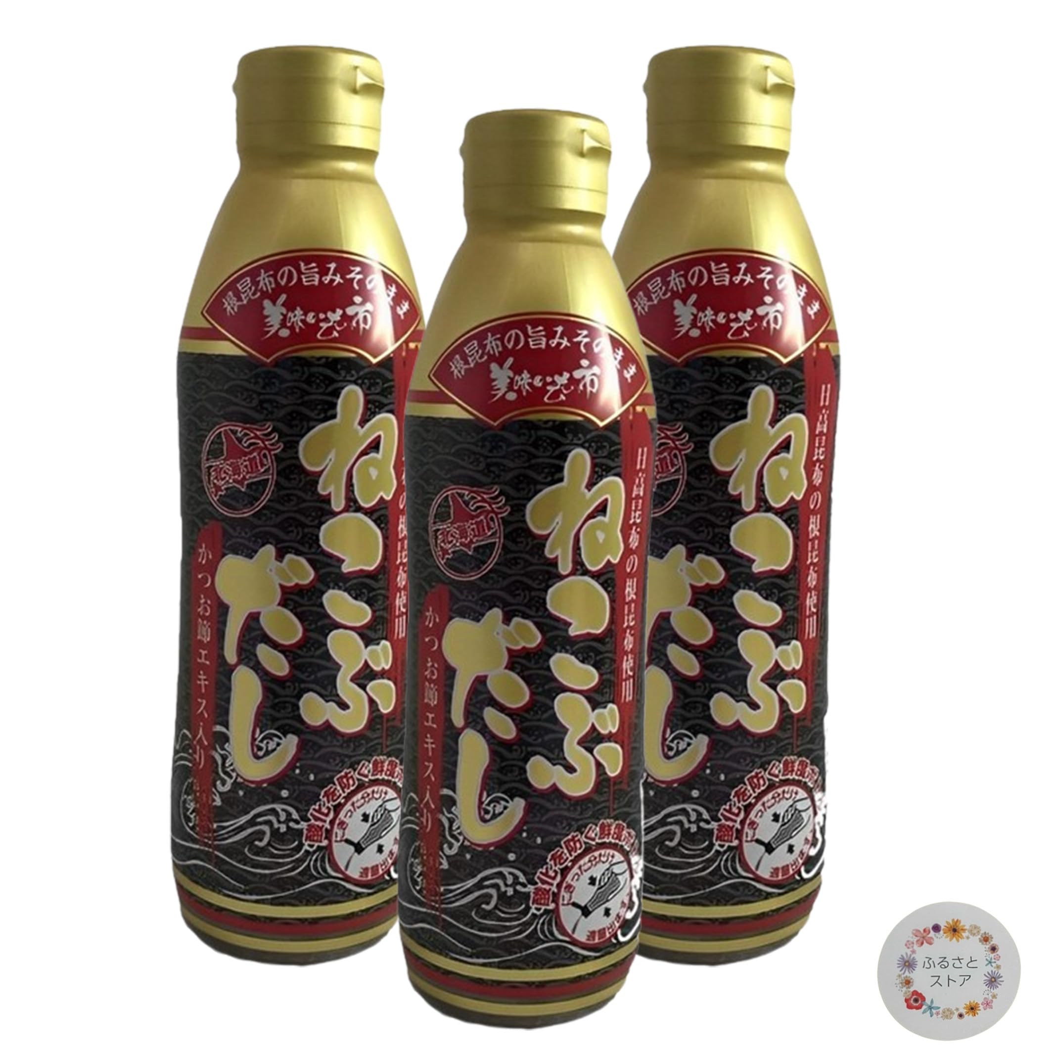 Amazon.co.jp: 【3個セット】 とれたて！美味いもの市 ねこぶだし オリジナルステッカーつき : 食品・飲料・お酒
