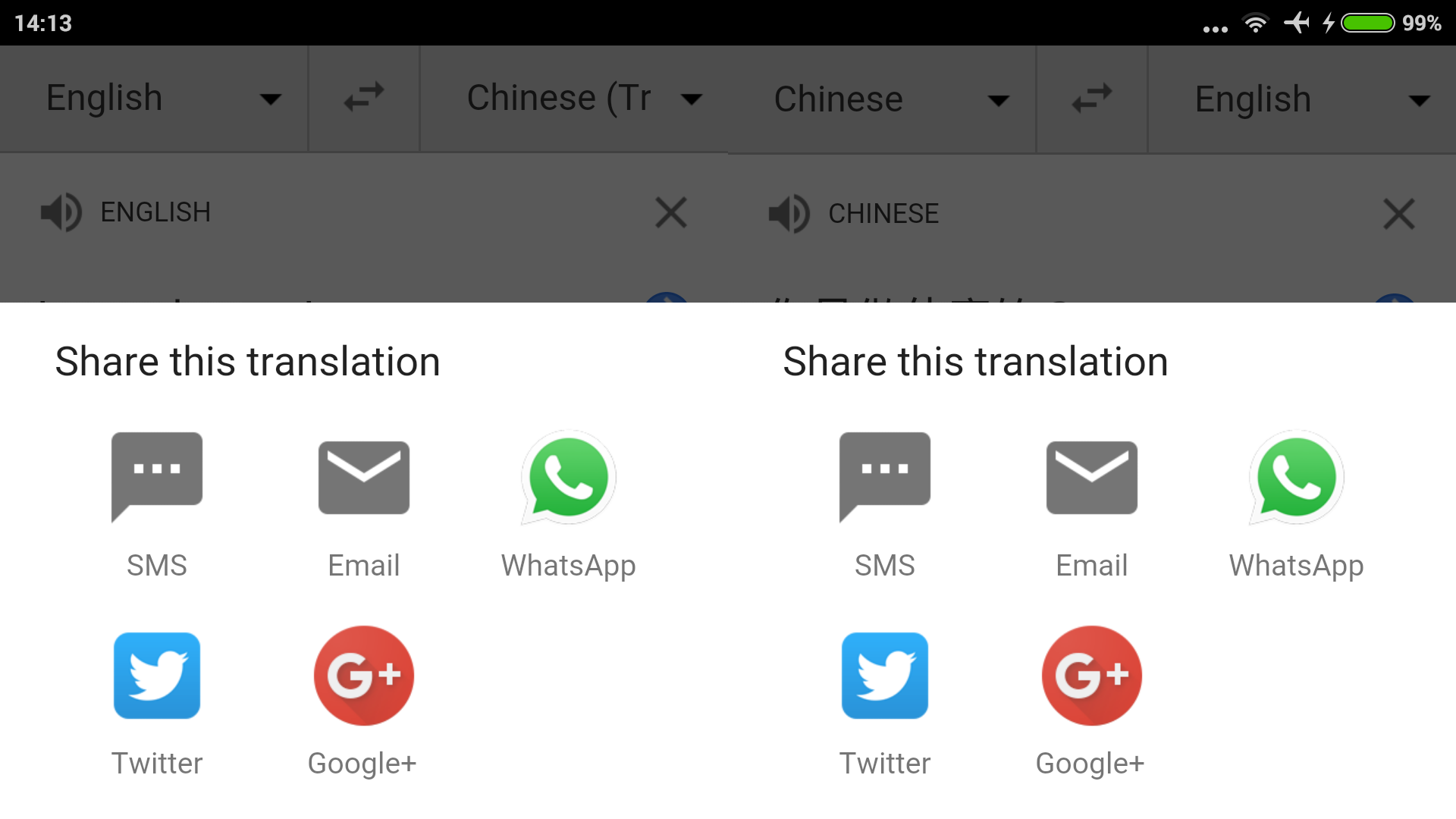Two-Way Accessible Translator - App on Amazon Appstore