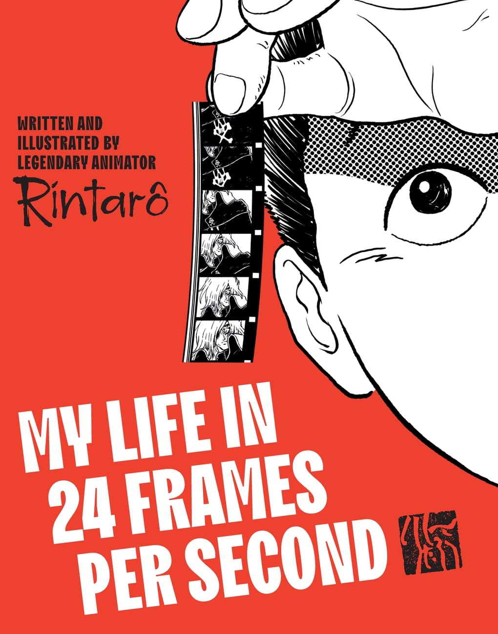 My Life in 24 Frames per Second: Rintaro, Rintaro: 9781419784040: Amazon.com: Books