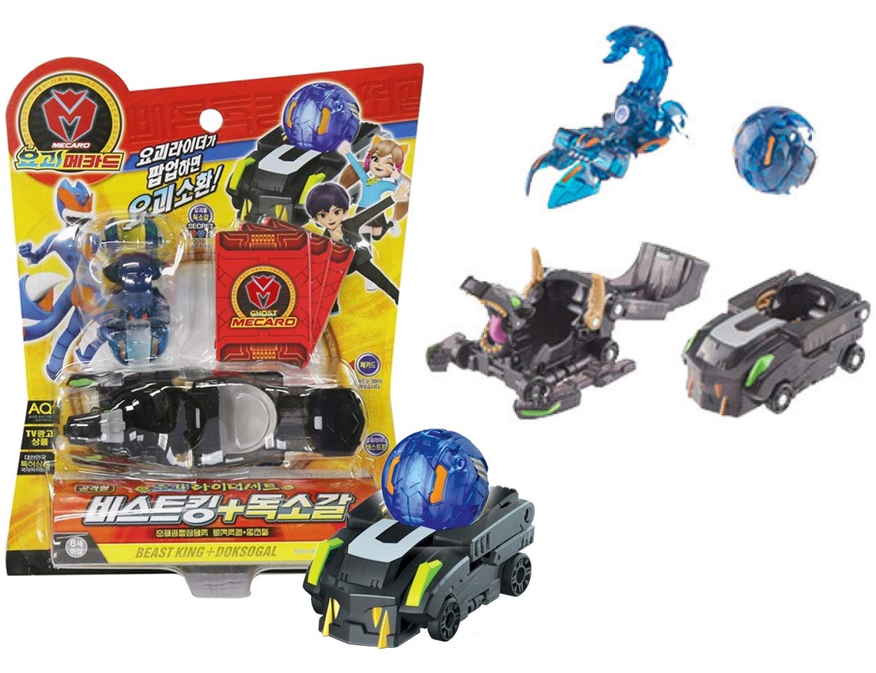 Ghost Mecard Beast King And Docksogal Dogsogal Mini Monster Toy ...