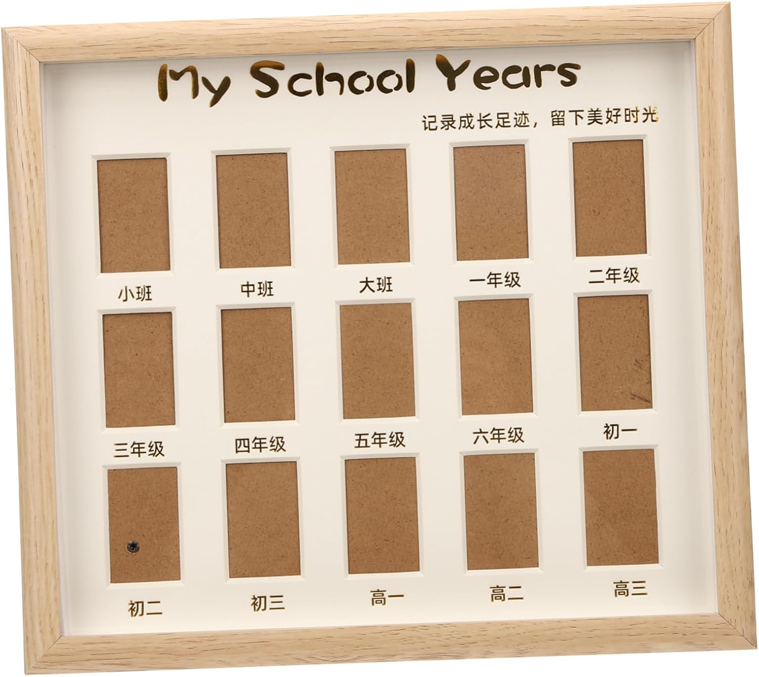 Amazon.com: VICASKY School Years Collage Photo Frame Keepsake Picture ...