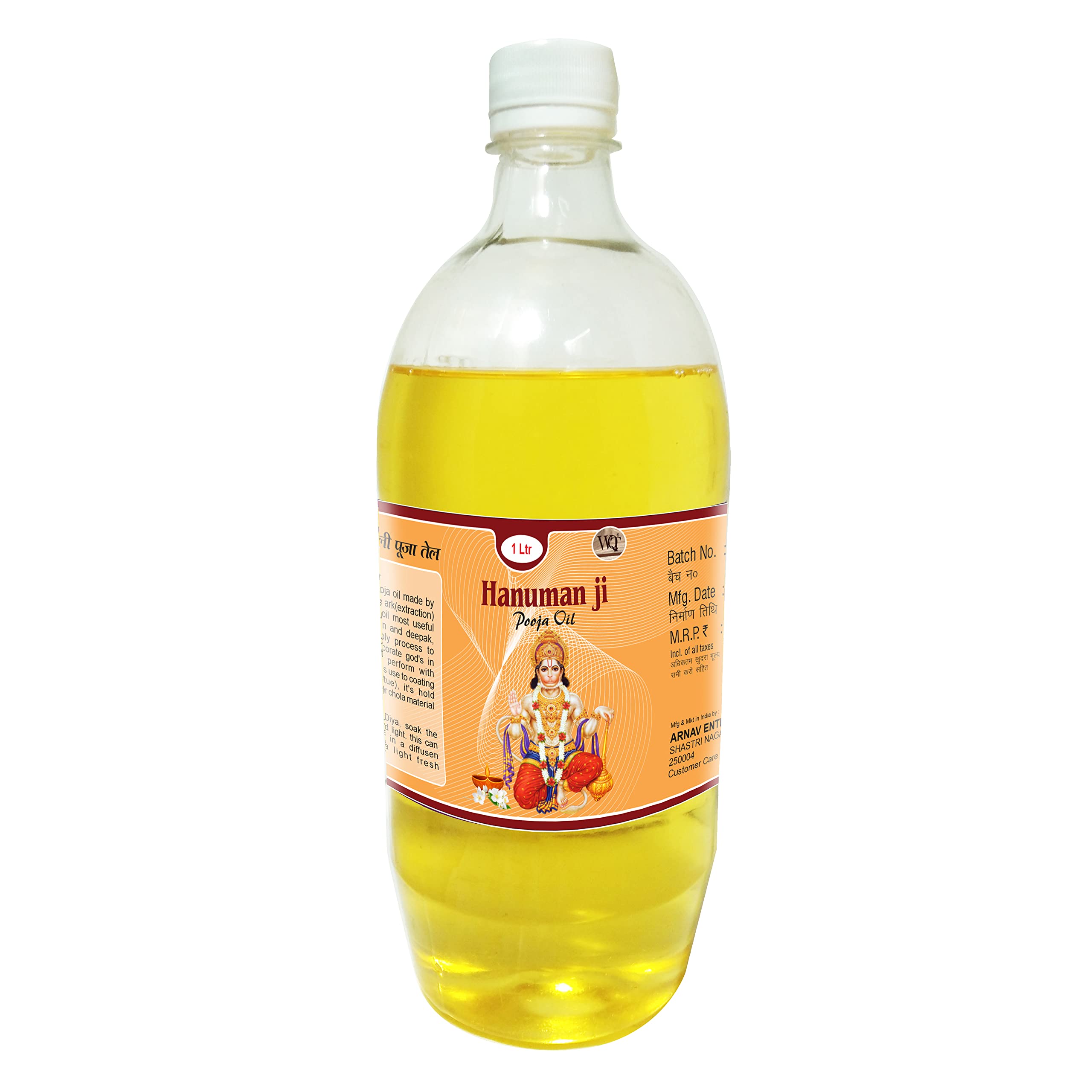 Wqt Hanuman Ji Pooja Oil For Chola Poojan Deep Poojan | Desertcart KUWAIT