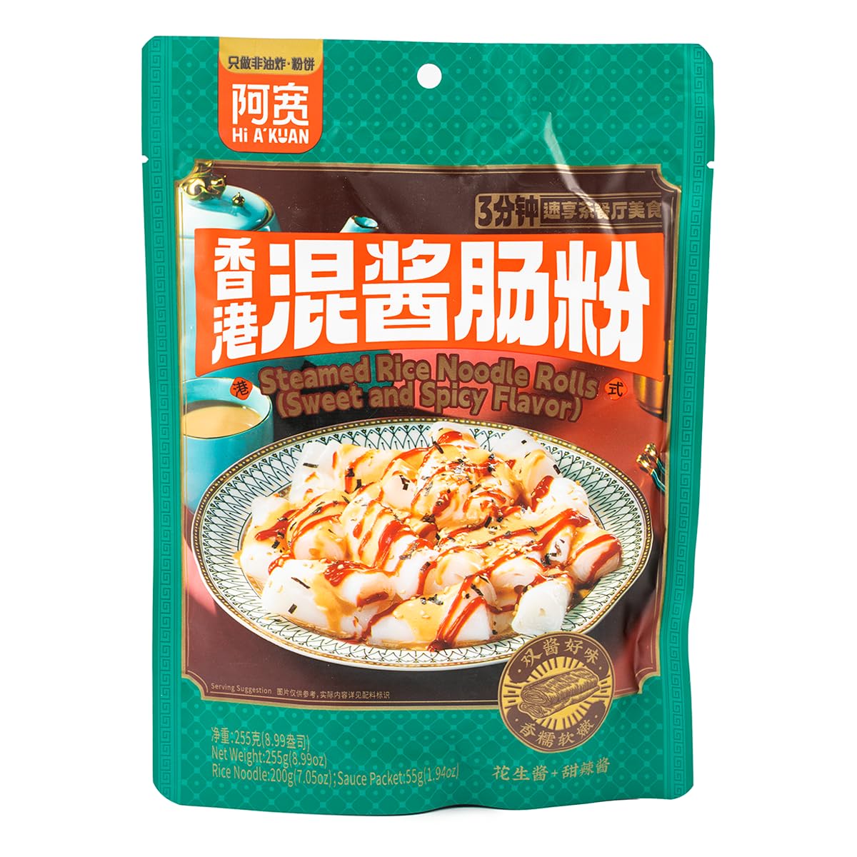 Amazon.com : Akuan Steamed Rice Noodle Rolls, Sweet and Spicy, 255g, Vegetarian, Ready in 3 ...