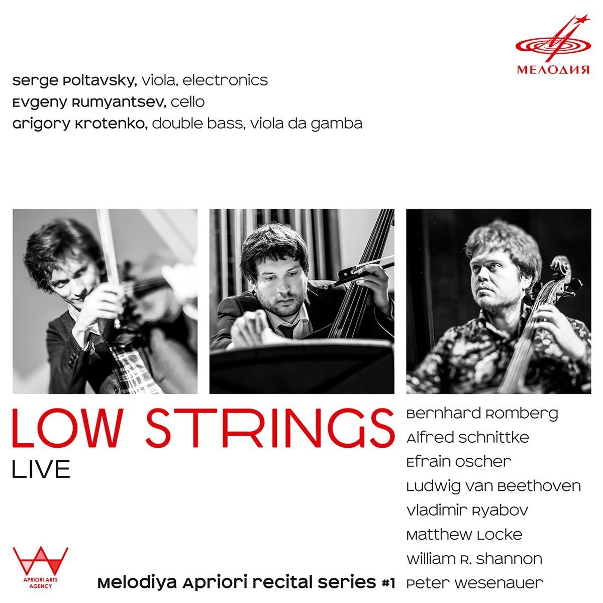 VARIOUS ARTISTS - Low Strings - Amazon.com Music