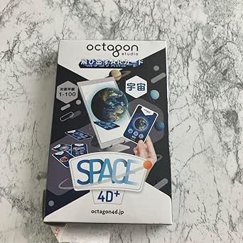 Amazon.co.jp: ??宇宙カード 4D?? octagon studio フラッシュカード : おもちゃ
