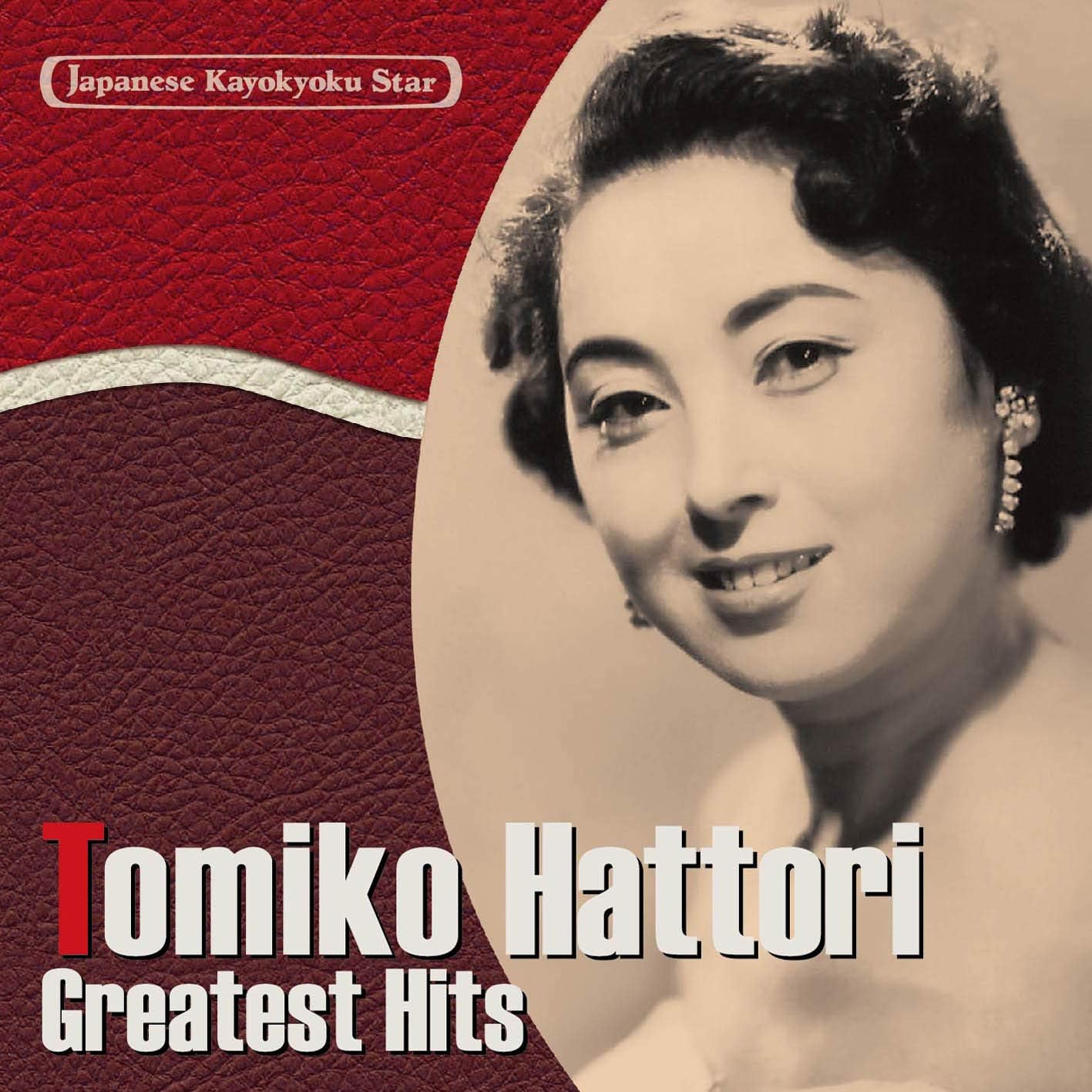 Japanese Kayokyoku Star 18 Hattori Tomiko: Amazon.co.uk: CDs & Vinyl