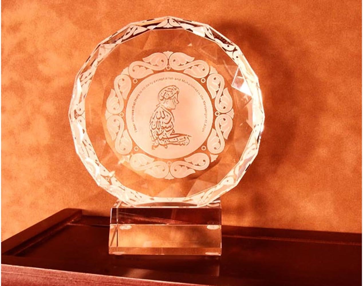 Amazon.com: Shahada (Kalimah): Islamic Dua from the Quran engraved in ...