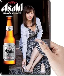 Amazon.co.jp: 金属ブリキ看板 日本のセクシーな女の子 Oshima Yuka 大島優 防水 ポスター ウォールアート 壁装飾, 8X12 Inch (20X30 CM) : 文房 ...