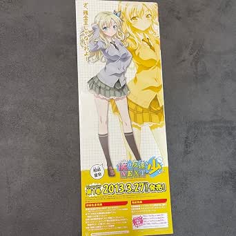 Amazon.co.jp: I Have Few Friends Poster Set of 6 : Hobbies
