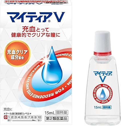 Amazon | 【第2類医薬品】マイティアV 15mL ×2 | 第一三共ヘルスケア | 目薬