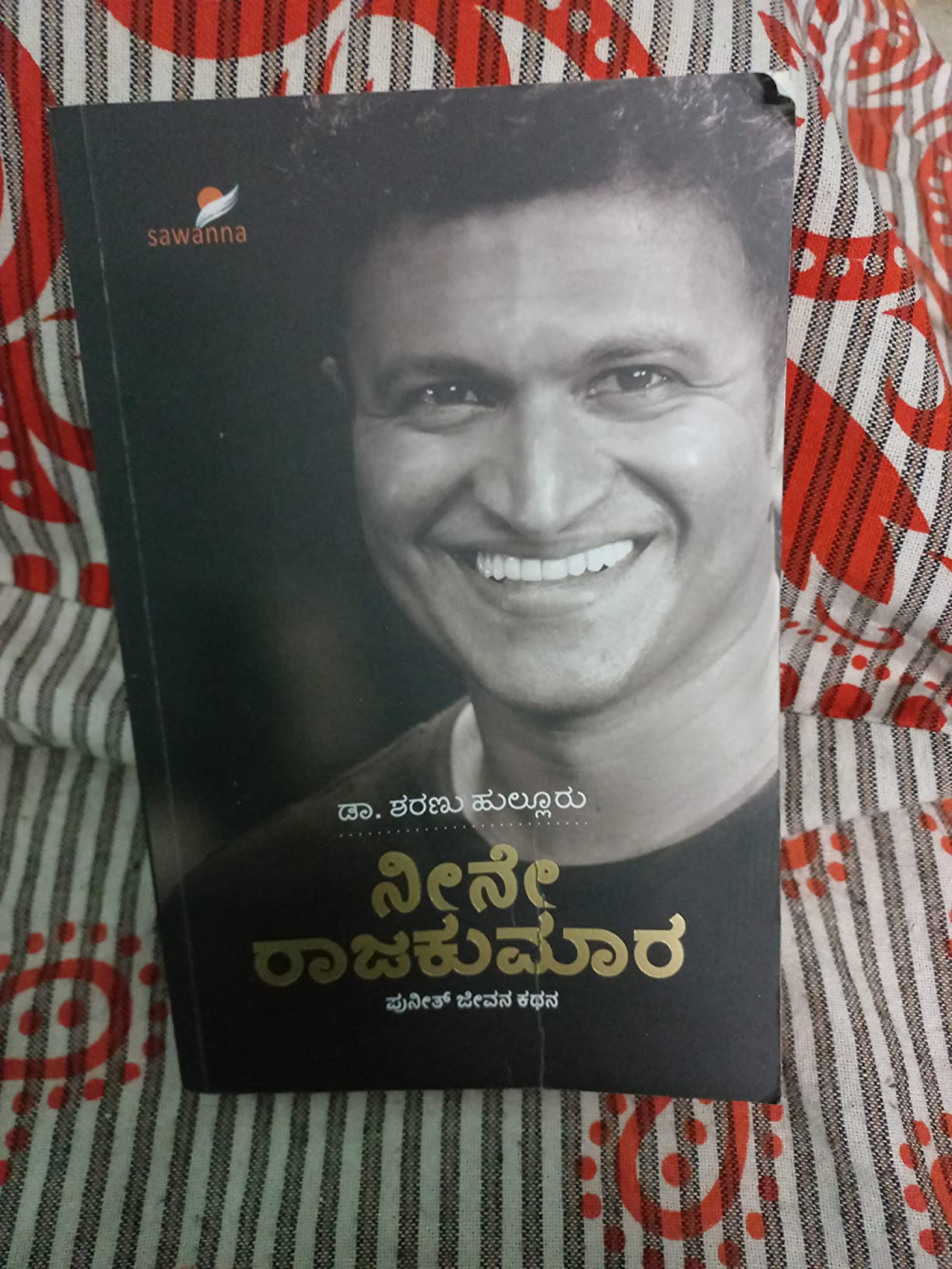 Buy NEENE RAJAKUMARA Book Online at Low Prices in India | NEENE ...
